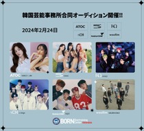 初代LB QUEEN & SPHERE QUEEN募集オーディション ｜ 初代LB QUEEN & SPHERE QUEEN募集オーディション | オーディション[オーデ]とデビューのサイト ...